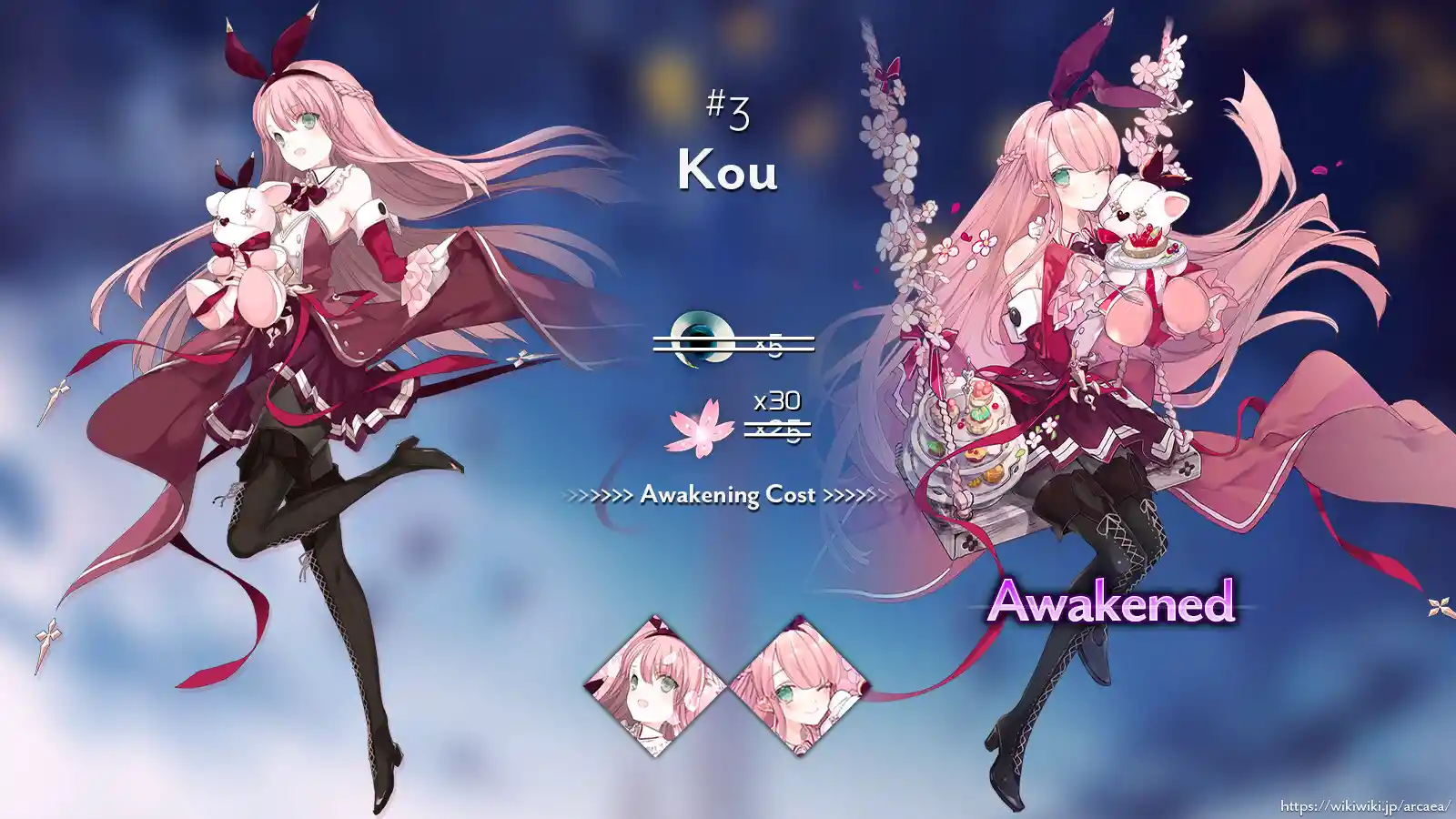 【Nintendo Switch】本体購入で入手できるパートナー - Arcaea Wiki*